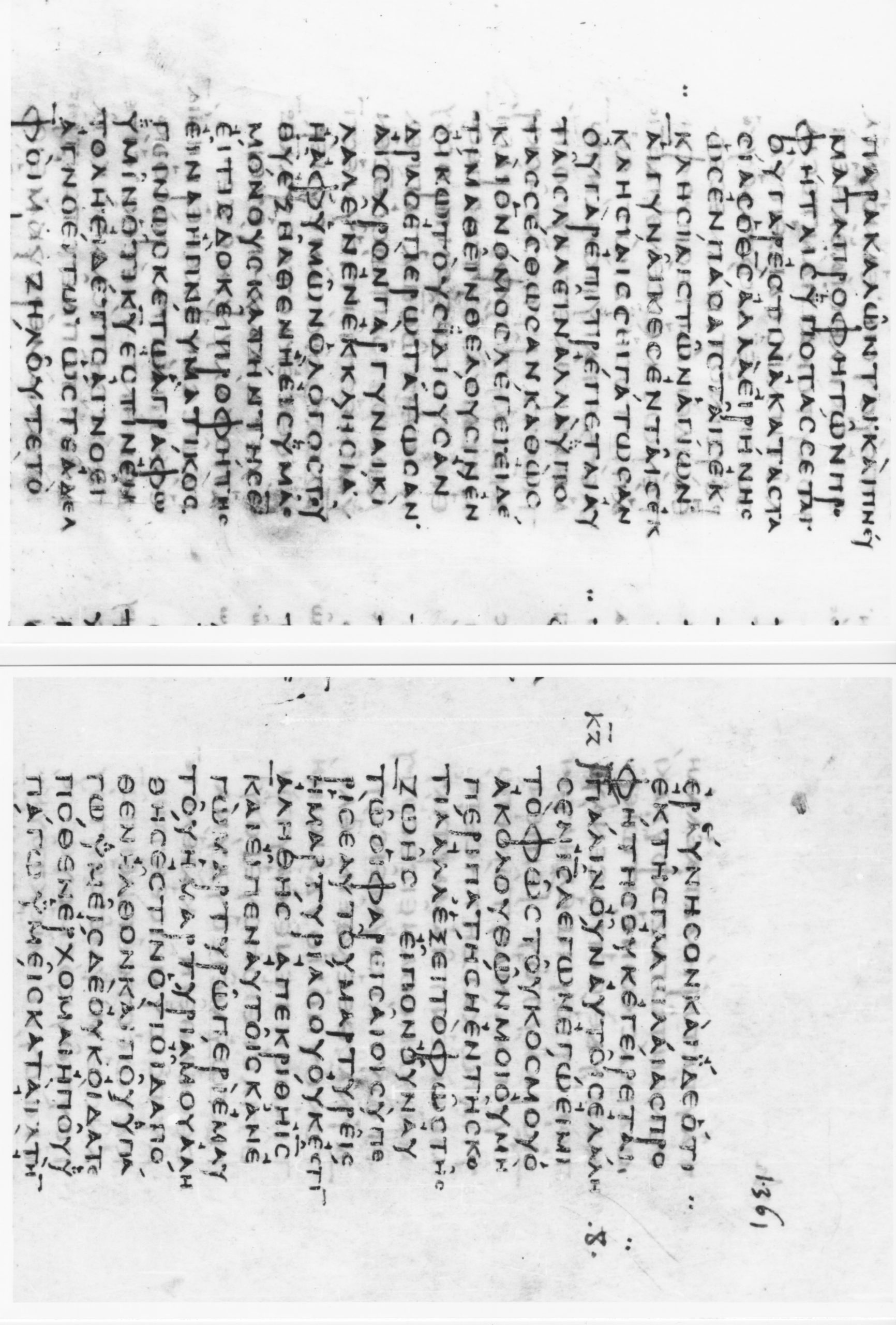 Articles | Philip B. Payne